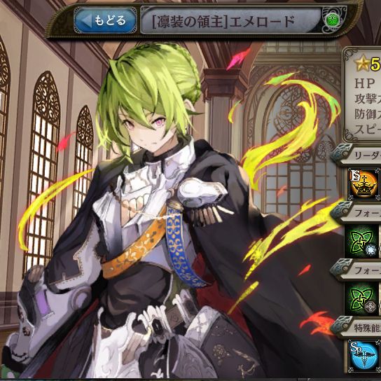 エメロード 少女とドラゴン～ネオ攻略wiki～